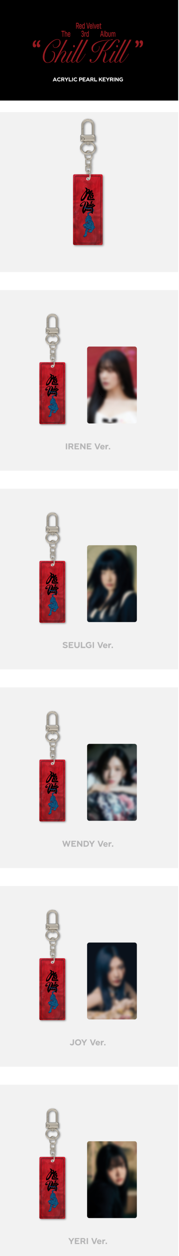 Red Velvet - Acrylic Pearl Keyring Black Ver. - Chill Kill > TAIYOU